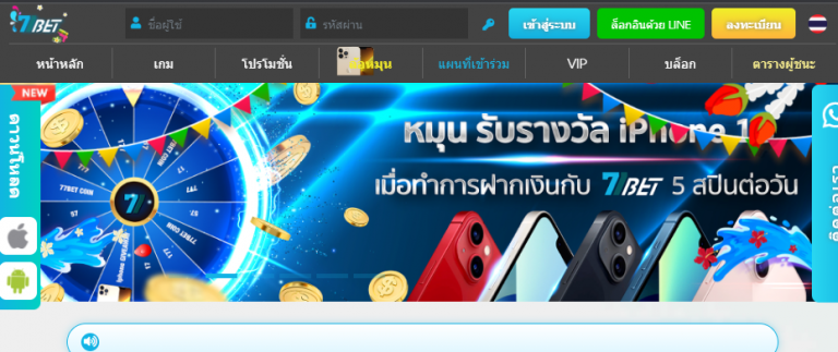 ทางเข้าเล่น 77BET ลิงค์ เข้าเล่น 77BET